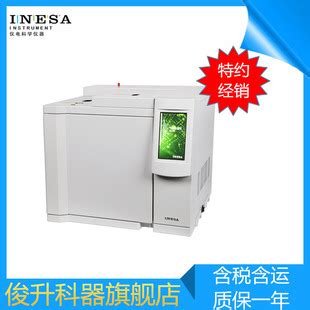 上海仪电分析GC112N型非甲烷总烃专用气相色谱仪 非甲烷总烃 阿里巴巴