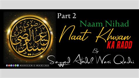 Naam Nihaad Naat Khwan Ka Radd Sayyed Abdul Wasi Qadri Youtube