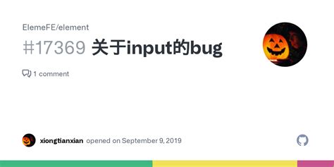 关于input的bug Issue ElemeFE element GitHub