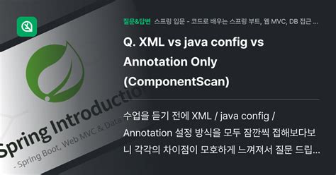 Xml Vs Java Config Vs Annotation 인프런 커뮤니티 질문and답변
