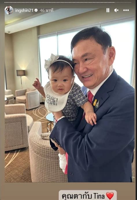 เปิดภาพครอบครัว ชินวัตร พร้อมหน้าสุดอบอุ่นรับ ทักษิณกลับไทย