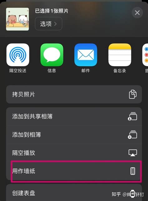 Ios