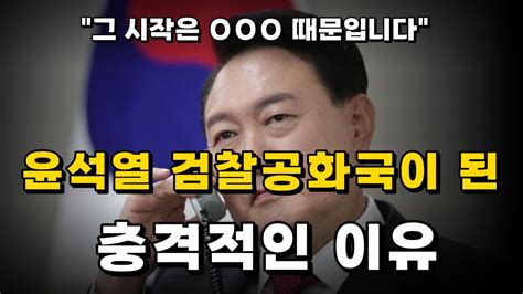 변희재 이재명 구속도 마찬가지 이유입니다 Youtube
