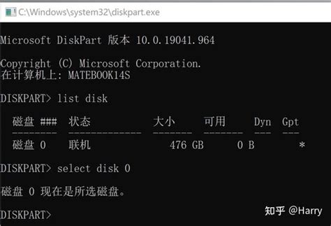 完全删除ubuntu双系统（华为笔记本电脑为例） 知乎