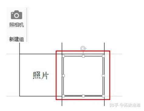 怎样在excel中用公式引用另一个excel表格里面的图片？ 知乎