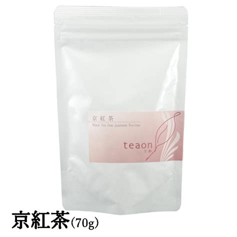 京紅茶 70g入 宇治茶 自宅用 京都 宇治田原 お茶 日本茶 茶葉 お誕生日 御中元 すべての商品 古畑園こばたえん 公式通販サイト