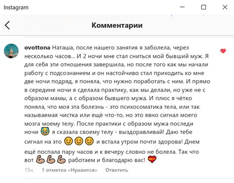 Отзыв Ольги | Блог психолога Соловьевой Натальи
