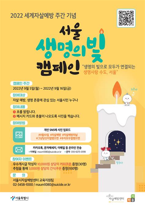 서울여자대학교