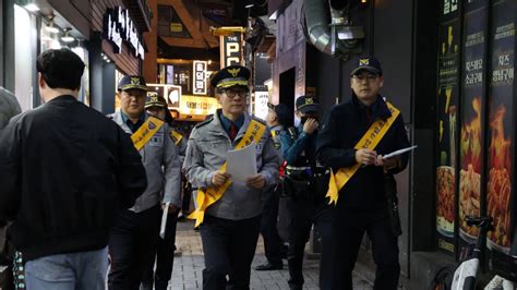 경찰 수능시험 직후 학교폭력·청소년비행 예방활동