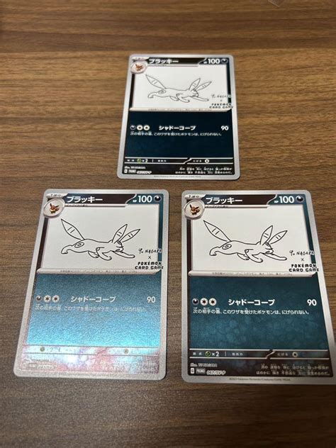 ブラッキー プロモ 長場雄 3枚 Nagaba Yu メルカリ