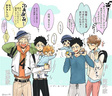 ひより54東4え28a Hiyomilk Daichi Sawamura Bokuto Koutarou Akaashi