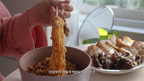 Vlog 자취생 브이로그 다사다난 가을 등산 투썸 그린티라떼 중독 차돌박이 볶음 유부초밥 라면 Youtube