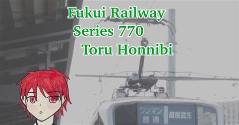 鉄道擬人化 【鉄道擬人化】福井鉄道まとめ 夏希 玲のイラスト Pixiv