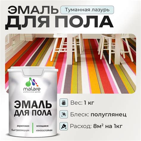 Характеристики Эмаль для пола акриловая Malare краска для бетонных полов по дереву