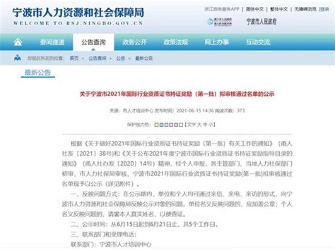 这两座城市对frm持证人直接奖励5w！ 知乎