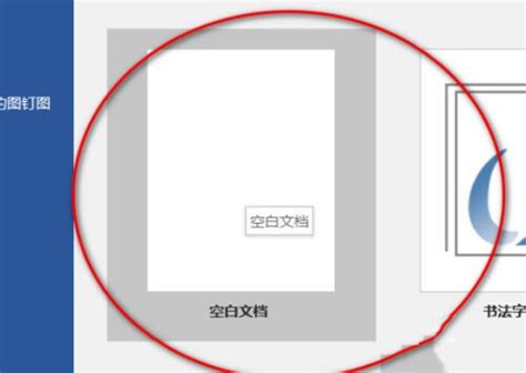Vsd文件怎么打开vsd格式怎么打开 Csdn博客