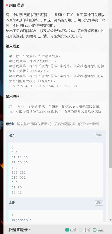 今天进行了阿里校招笔试，有思路，但是不会敲代码啊阿里校招写代码 Csdn博客