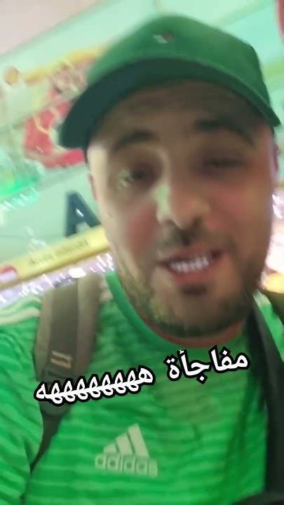 مفاجأة إلتقيت بزاز في مطار أبجان بساحل العاج Youtube