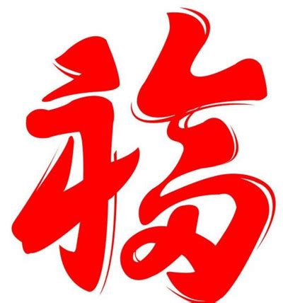 2019支付宝扫福字图片 2019支付宝扫福字高清图片 好特教程
