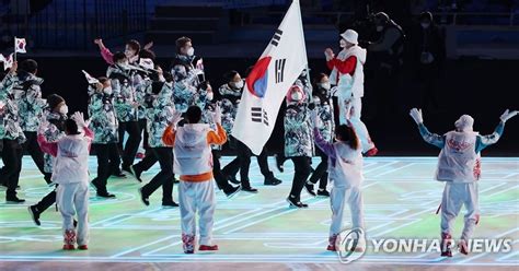 올림픽 대한민국 선수단 기수 곽윤기 김아랑