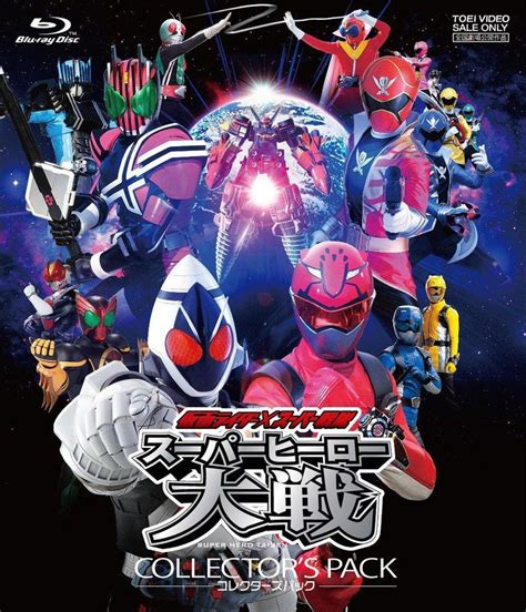 Dekabase Command Room Kamen Rider × Super Sentai Super Hero Taisen
