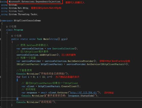 在 Net Core中把HttpClient换成IHttpClientFactory之使用技巧 jack Meng 博客园
