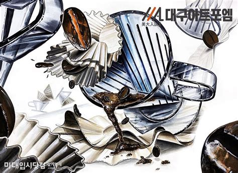 기초디자인 10월 우수작 원두 당구공 우산 대구 아트포엠 미술학원 미술학원 작품갤러리 실기연재