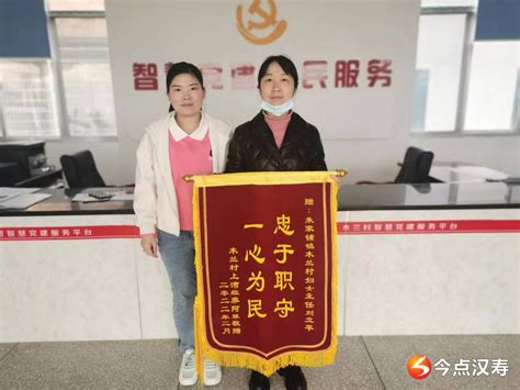 【防疫前沿】朱家铺镇木兰村妇联主席刘立平：坚守秉初心 巾帼显担当汉寿新闻网