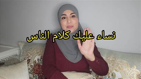 نصائح ستغير حياتك طريقك الى النجاح Youtube