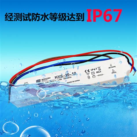 华鑫ip67防水开关电源适配器led灯电源300w室户外照明电源12v 25a 阿里巴巴