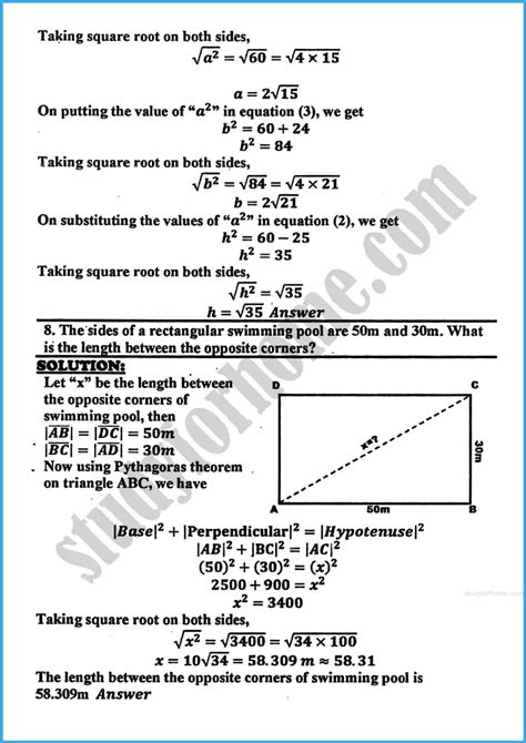 Solved Exercise 231 Pythagoras Theorem Mathematics 10th
