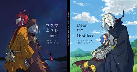小説 【scc23】新刊サンプル【世界樹の迷宮3，4】 春月 灯のマンガ 世界樹の迷宮 世界樹の迷宮3 世界樹の迷宮4 Pixiv