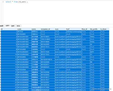 mysql将数据表插入到另一个数据库的表 sql insert 另一个库 csdn博客