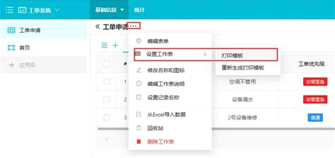 github jeecgboot qiaoqiaoyun 【apaas零代码平台】敲敲云是一款免费apaas零代码平台结合ai应用平台