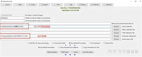 没有正构烷烃时，如何在gcms上使用保留指数来辅助确定未知峰？ 知乎