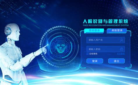 第二章，人脸识别与管理系统界面开发（winform界面增强，opencv Python智能识别）winform使用python Csdn博客