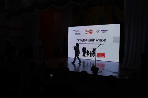 Хүчирхийллийн Эсрэг Үндэсний Төв ТББ National Center Against Violence