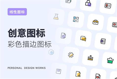 网页ui模块组件线框图模板素材资源分享 即时设计