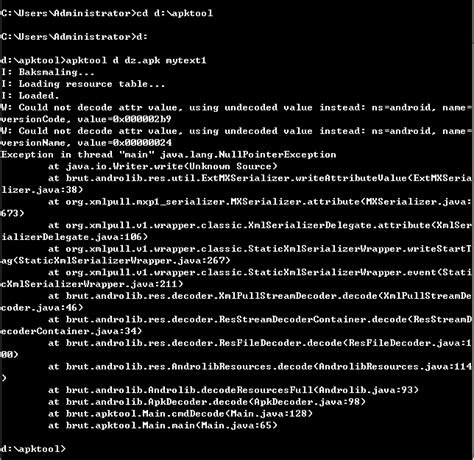 使用apktool 反编译时出现空指针！ Csdn问答