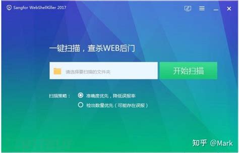常见的 Webshell 查杀工具 知乎