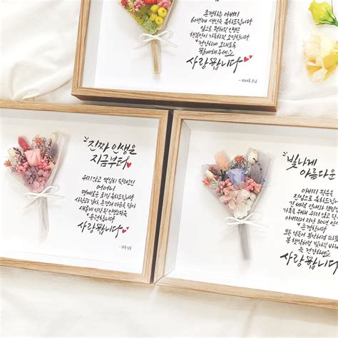 푸른달캘리젠탱글 한결캘리그라피 사월쌤 Sawolcalli 과 사월스쿨졸업중 인 쌤들과 함께쓰기 좋은글귀