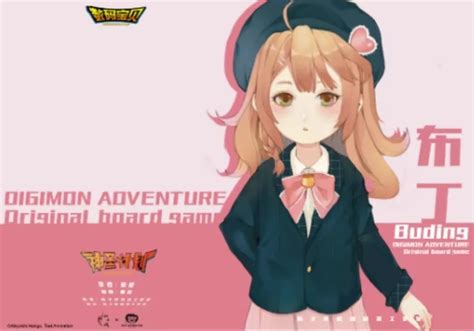 Gallery Buding Digimonwiki Fandom