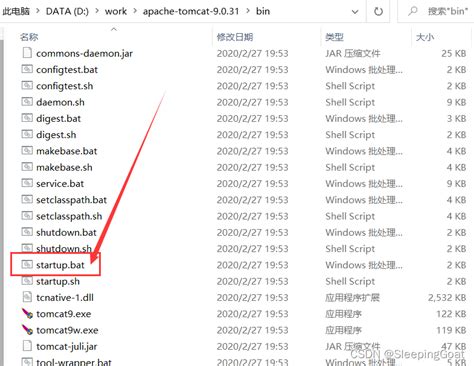 war包部署到Tomcat服务器的步骤 war包放在tomcat哪个目录 CSDN博客