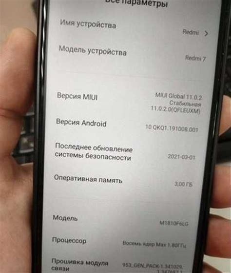 Xiaomi Redmi Festima Ru