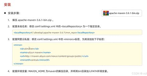 Web开发 Csdn博客 Web开发 Csdn博客