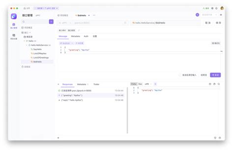Grpc 和 Rpc 区别