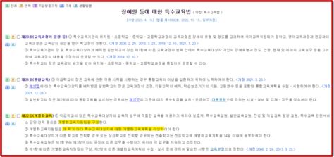 Iep 개별화교육계획 준비하기 네이버 블로그