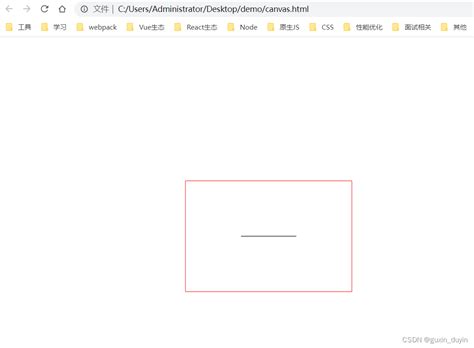 Canvas入门js Canvas Csdn博客