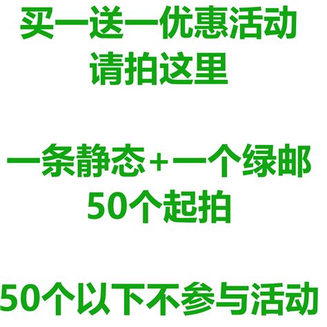 首页 Tinder绿邮，tinder蓝邮，tinder火种号绿油批发