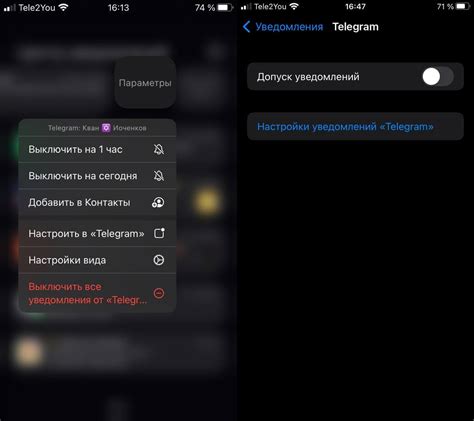 Что делать если на Айфон не приходят уведомления